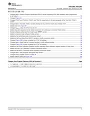 ADS1262数据手册Datasheet-TI-芯文库